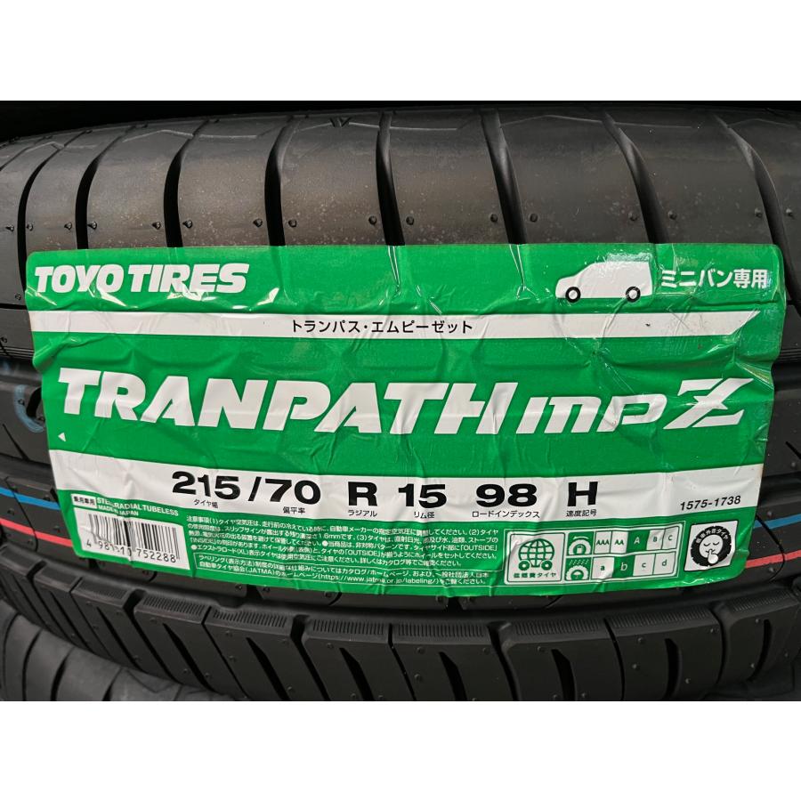 2024年製 トランパス mpZ 215/70R15 98H 代引手数料無料 ミニバン専用タイヤ : 00087 : タイヤ屋 ぱぴ - 通販 - Yahoo!ショッピング