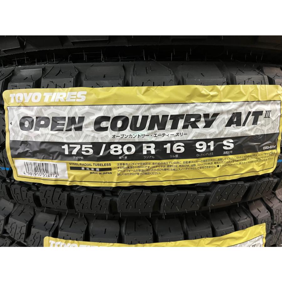 OPEN COUNTRY 2025年製 A/T III 175/80R16 91S : タイヤ屋 ぱぴ - 通販 - Yahoo!ショッピング