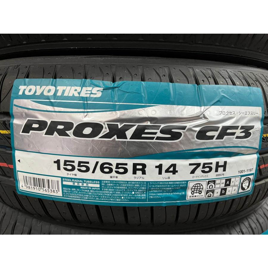 PROXES 2025年製 低燃費タイヤ CF3 155/65R14 75H : タイヤ屋 ぱぴ - 通販 - Yahoo!ショッピング