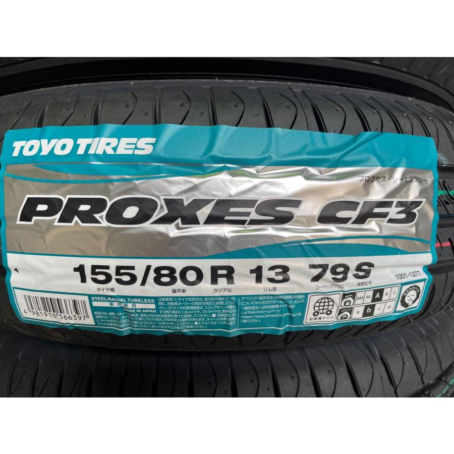 PROXES 2024年製 低燃費タイヤ CF3 155/80R13 79S : タイヤ屋 ぱぴ - 通販 - Yahoo!ショッピング