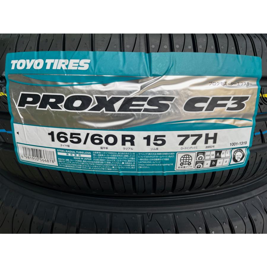 2024年製 低燃費タイヤ PROXES CF3 165/60R15 77H : cf3-165-60-15 : タイヤ屋 ぱぴ - 通販 - Yahoo!ショッピング