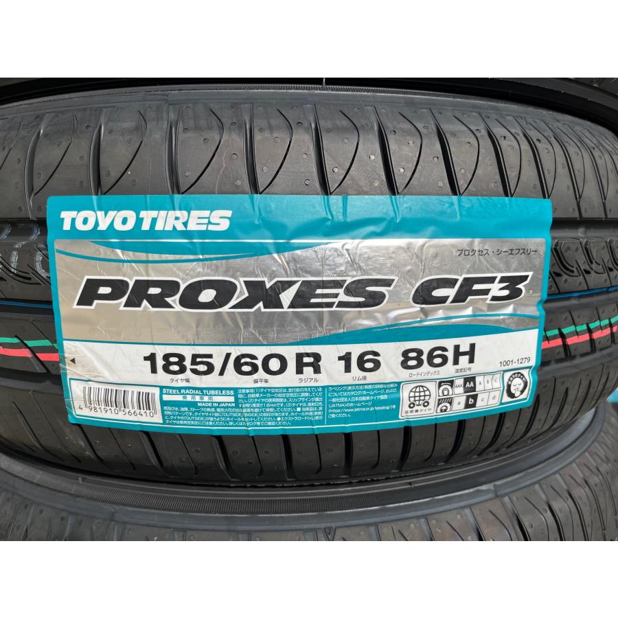 2024年製 低燃費タイヤ PROXES CF3 185/60R16 86H : cf3-185-60-16 : タイヤ屋 ぱぴ - 通販 - Yahoo!ショッピング