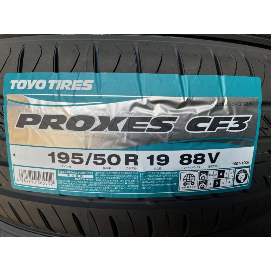 PROXES 2024年製 低燃費タイヤ CF3 195/50R19 88V : タイヤ屋 ぱぴ - 通販 - Yahoo!ショッピング