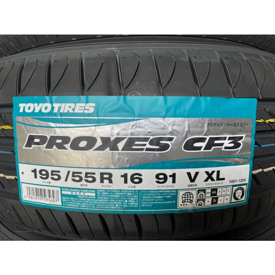 PROXES 2024年製 低燃費タイヤ CF3 195/55R16 91V XL : タイヤ屋 ぱぴ - 通販 - Yahoo!ショッピング