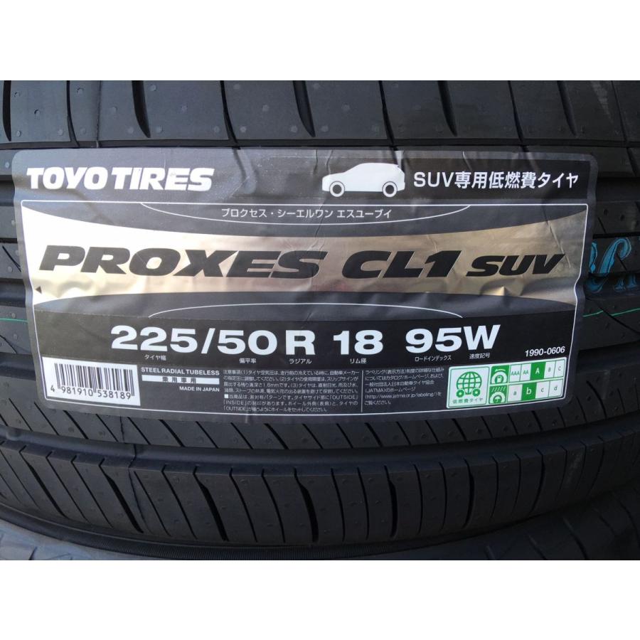 PROXES 2024年製 SUV専用低燃費タイヤ CL1 SUV 225/50R18 95W : タイヤ屋 ぱぴ - 通販 - Yahoo!ショッピング