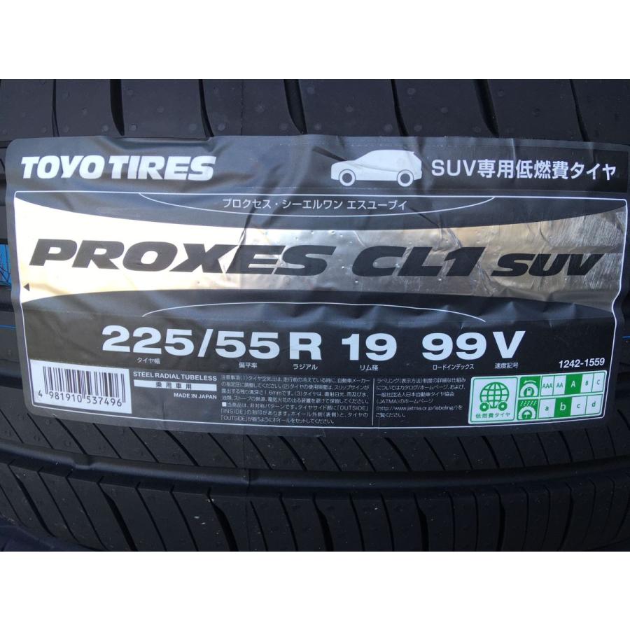 PROXES 2025年製 SUV専用低燃費タイヤ CL1 SUV 225/55R19 99V : タイヤ屋 ぱぴ - 通販 - Yahoo!ショッピング