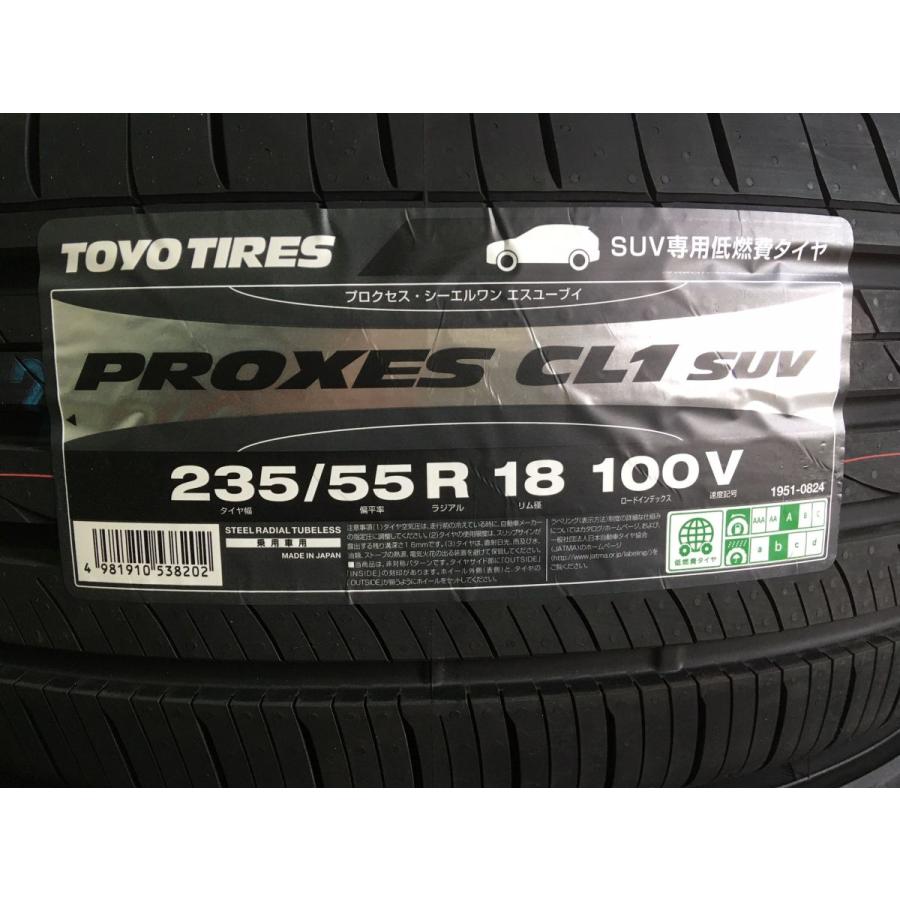 2024年製 SUV専用低燃費タイヤ PROXES CL1 SUV 235/55R18 100V : cl1-235-55-18 : タイヤ屋 ぱぴ - 通販 - Yahoo!ショッピング