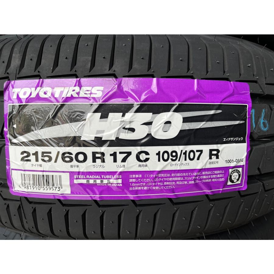 TOYO TIRES 2025年製 ホワイトレター H30 215/60R17 C 109/107 R : タイヤ屋 ぱぴ - 通販 - Yahoo!ショッピング