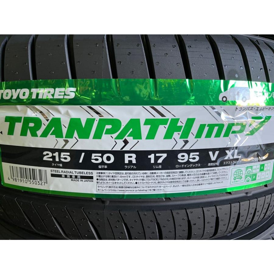 TRANPATH 2025年製 ミニバン専用タイヤ mp7 215/50R17 95V XL【正規・国内製造品】 : タイヤ屋 ぱぴ - 通販 - Yahoo!ショッピング