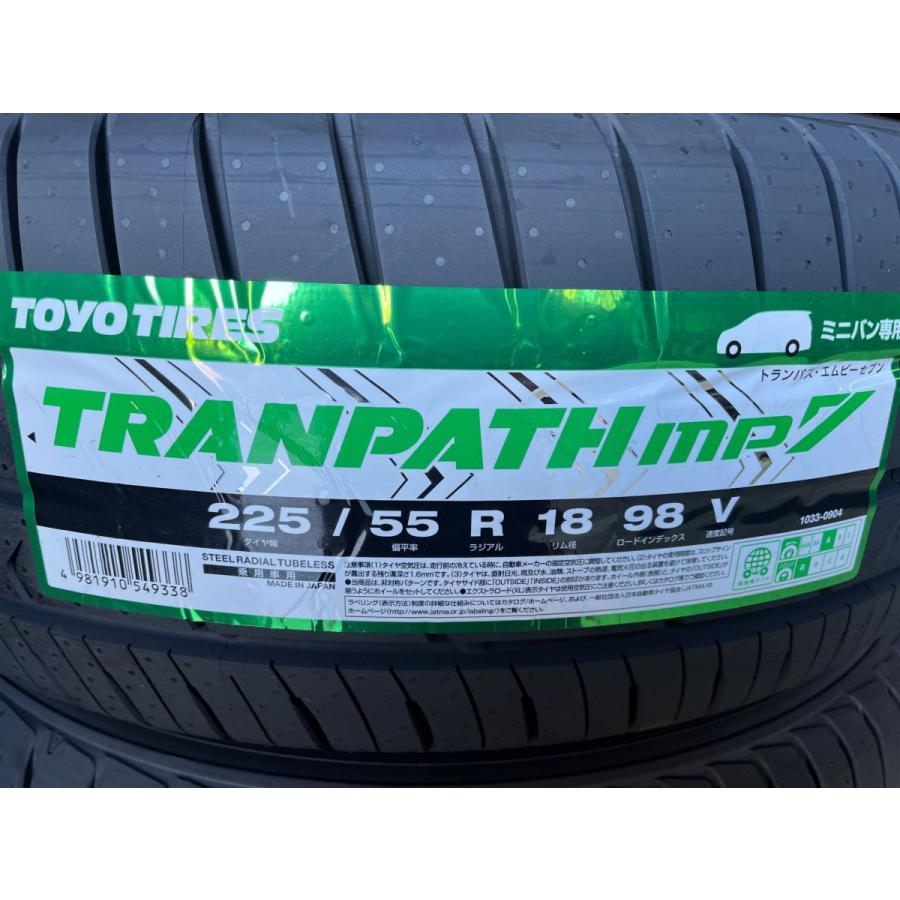 TRANPATH 2025年製 ミニバン専用タイヤ mp7 225/55R18 98V【正規・国内製造品】 : タイヤ屋 ぱぴ - 通販 - Yahoo!ショッピング