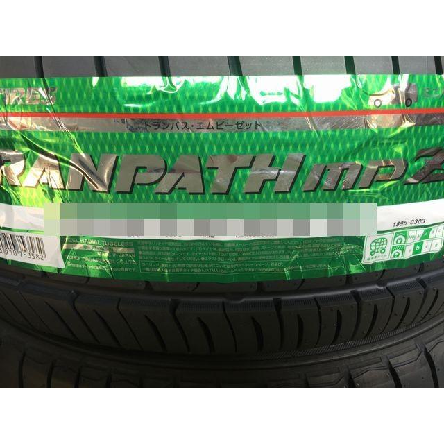 TRANPATH 2023年製 トランパス mpZ 225/50R17 98V XL 代引手数料無料 ミニバン専用タイヤ : タイヤ屋 ぱぴ - 通販 - Yahoo!ショッピング