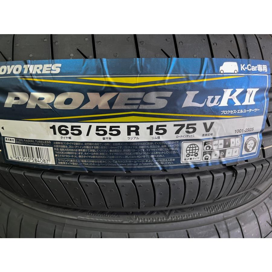 PROXES 2025年製 軽自動車専用タイヤ LuK II 165/55R15 75V : タイヤ屋 ぱぴ - 通販 - Yahoo!ショッピング