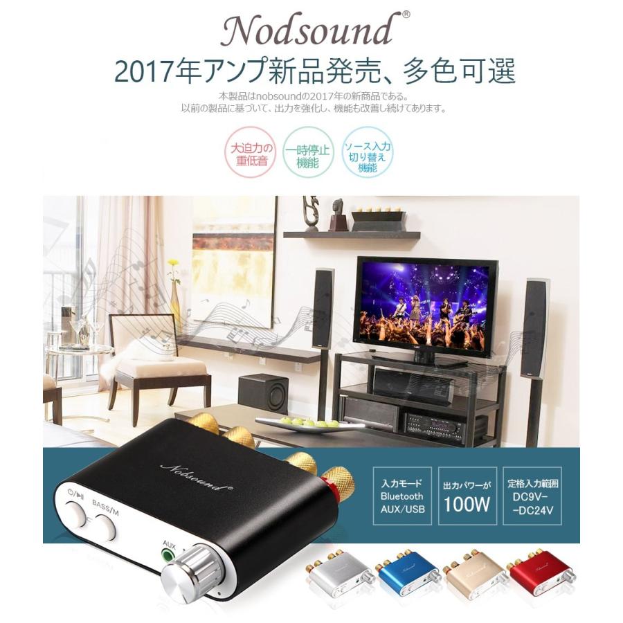 【次世代！！！】Nobsound NS-10G Mini Bluetooth 4.0 デジタルアンプ 100W HiFi アンプ+電源 メール便発送不可 : 楽々工房 - 通販 - Yahoo ...