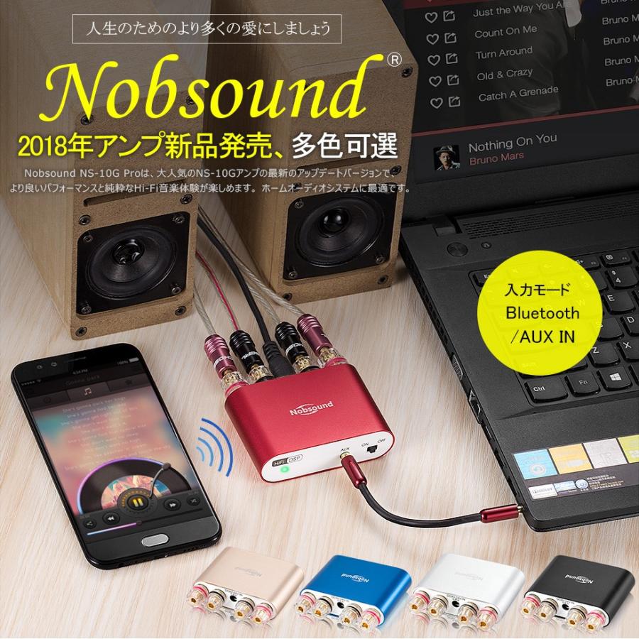 2018 Nobsound NS-10G PRO Hi-Fi DSP デジタルアンプ ステレオ Bluetooth 4.2 パワーアンプ ...