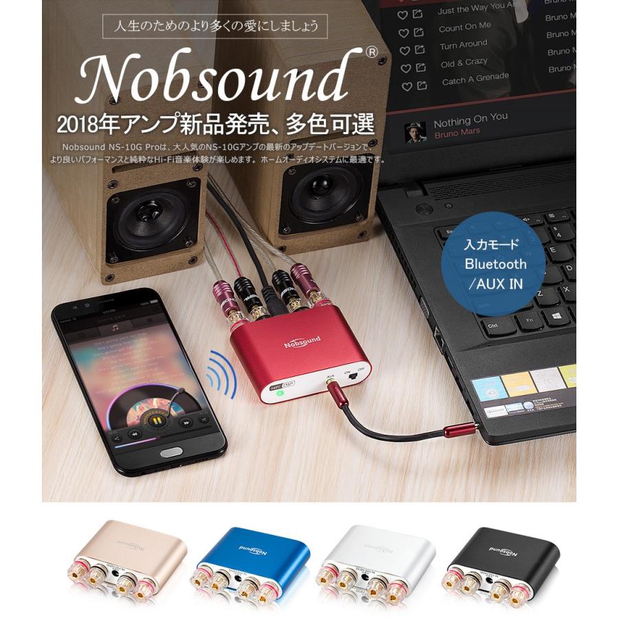 2018 Nobsound NS-10G PRO Hi-Fi DSP デジタルアンプ ステレオ Bluetooth 4.2 パワーアンプ ...