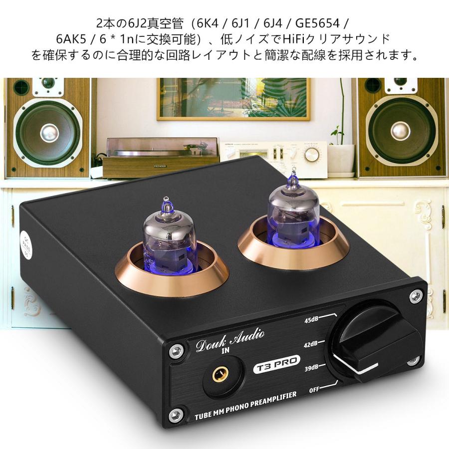 Douk Audio T3 PRO MM フォノ ステージ プリアンプ Mini ステレオ 真空管プリアンプ Phono : 楽々工房 ...