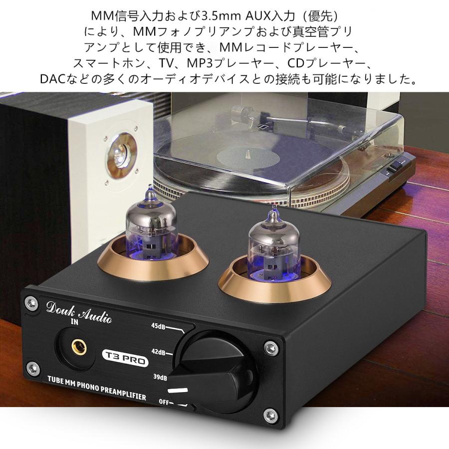 Douk Audio T3 PRO MM フォノ ステージ プリアンプ Mini ステレオ 真空管プリアンプ Phono : 楽々工房 ...