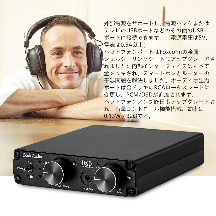 Mini XMOS XU208 USB DAC オーディオ デコーダー DSD256 HiFi ヘッドフォンアンプ PCM384K ...