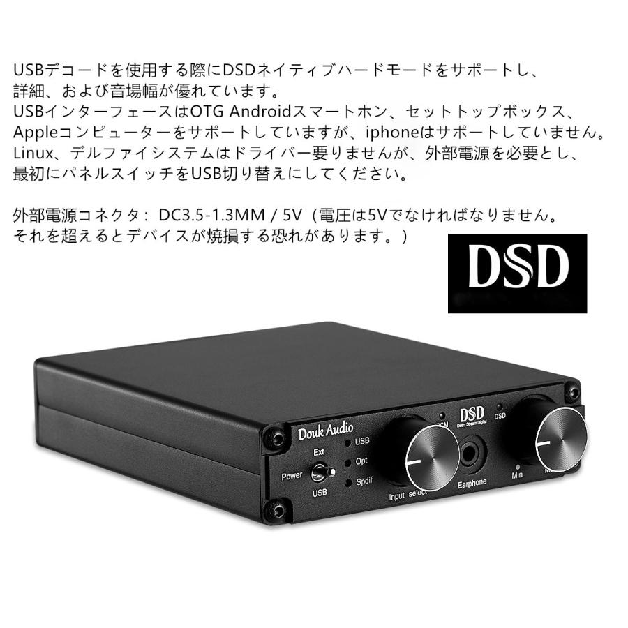 Mini XMOS XU208 USB DAC オーディオ デコーダー DSD256 HiFi ヘッドフォンアンプ PCM384K ...