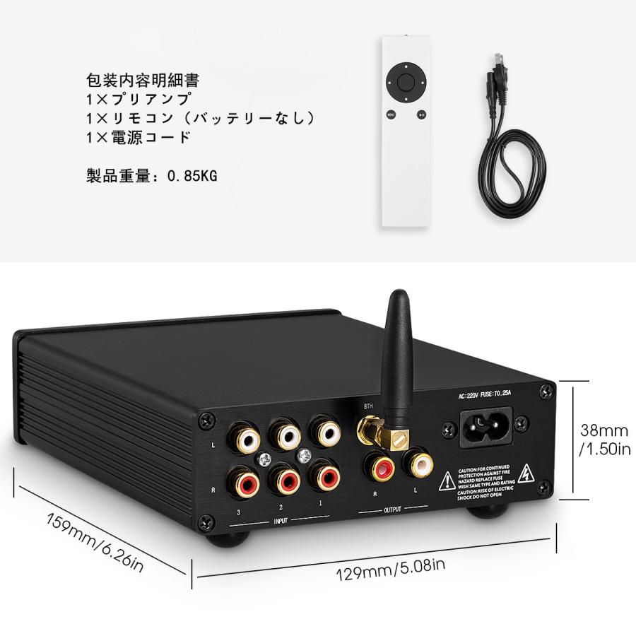 PGA2310 Bluetooth 4.2 オーディオ レシーバー HiFi プリアンプ プリアンプリモート リモコン付き : 楽々工房 ...