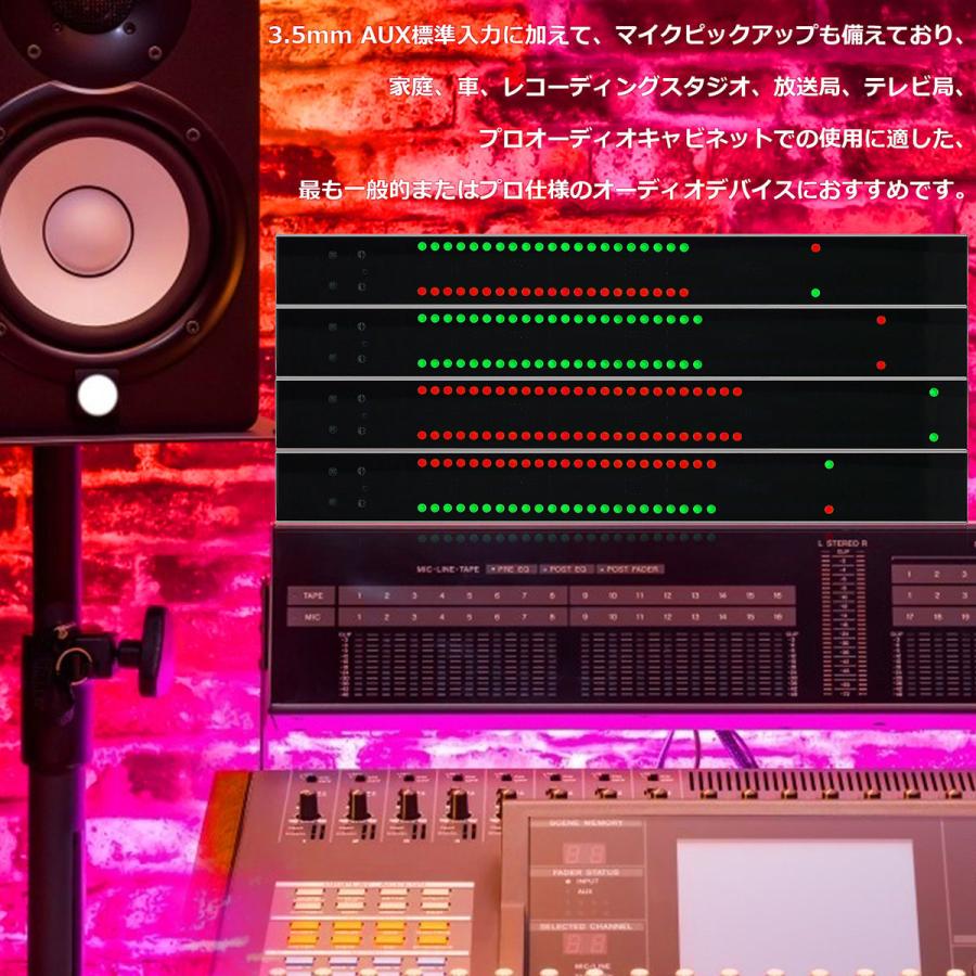 80-LED MIC LINE サウンドレベル VUメーター RGB 音楽 80-LED MIC LINE サウンドレベル VUメーター RGB 音楽