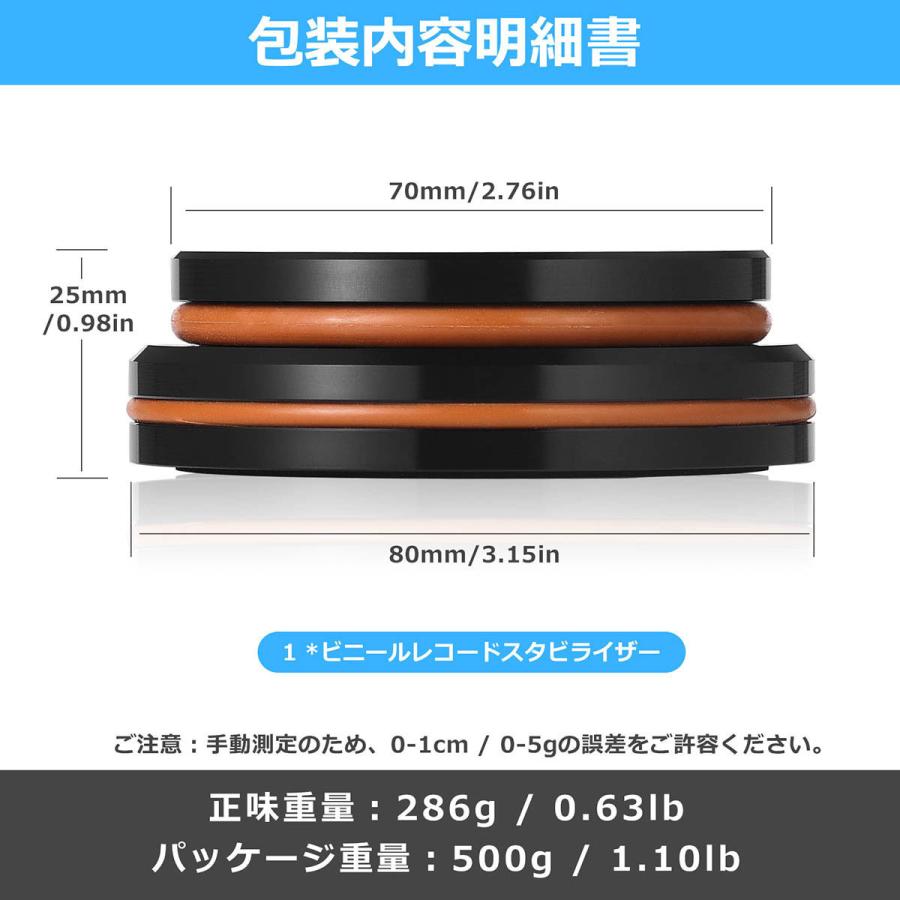 LP ビニールレコード 重量/クランプ Disc スタビライザー ホーム LP ビニールレコード 重量/クランプ Disc スタビライザー ホーム