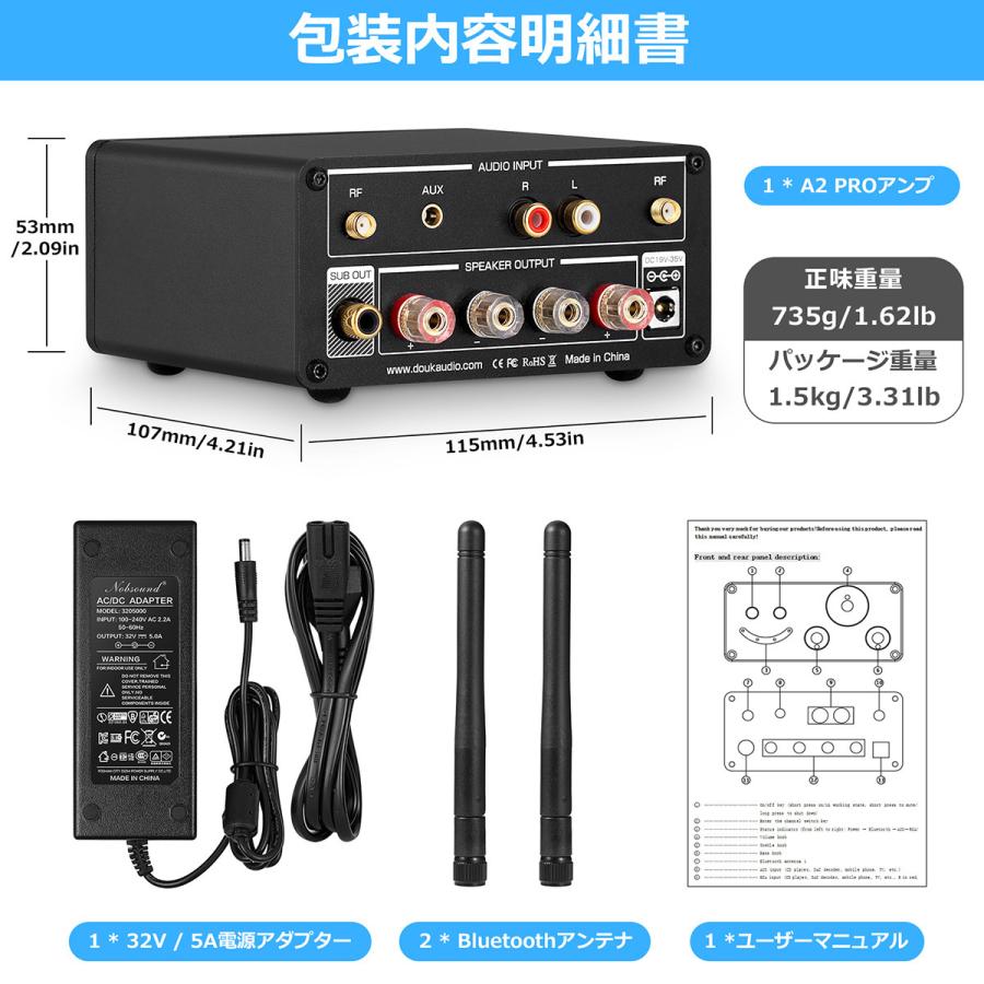 Nobsound A2 PRO HiFi デュアル Bluetooth 5.0 デジタルアンプ ステレオ デスクトップ オーディオ ...