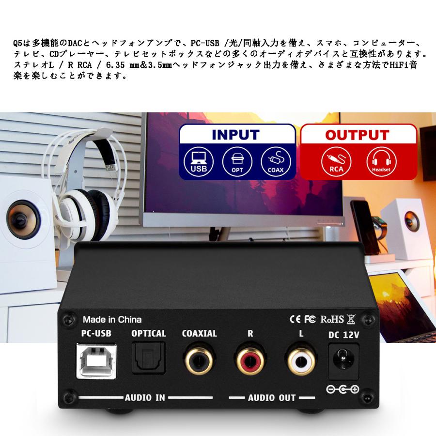 ESS9018 USB DAC OPT / COAX デジタル アナログ コンバーター ヘッドフォンアンプ 24Bit/192 kHz ...