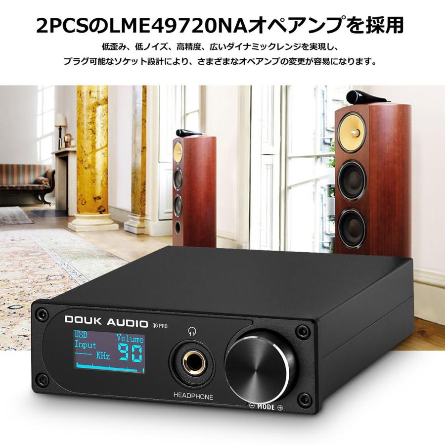 Nobsound Q6 PRO CSR8675 Bluetooth 5.0 DAC デコーダー USB / COAX OPT コンバーター ...