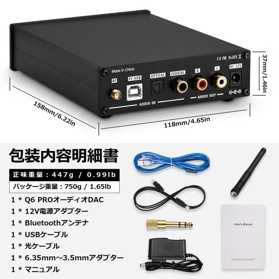 Nobsound Q6 PRO CSR8675 Bluetooth 5.0 DAC デコーダー USB / COAX OPT コンバーター ...