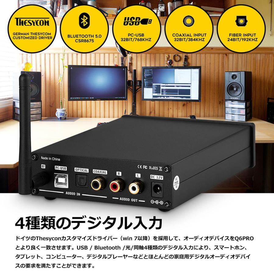 Nobsound Q6 PRO CSR8675 Bluetooth 5.0 DAC デコーダー USB / COAX OPT コンバーター ...