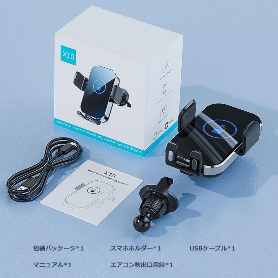 TOYOSO QI充電 ワイヤレス充電 車用スマホスタンド スマホ TOYOSO QI充電 ワイヤレス充電 車用スマホスタンド スマホ