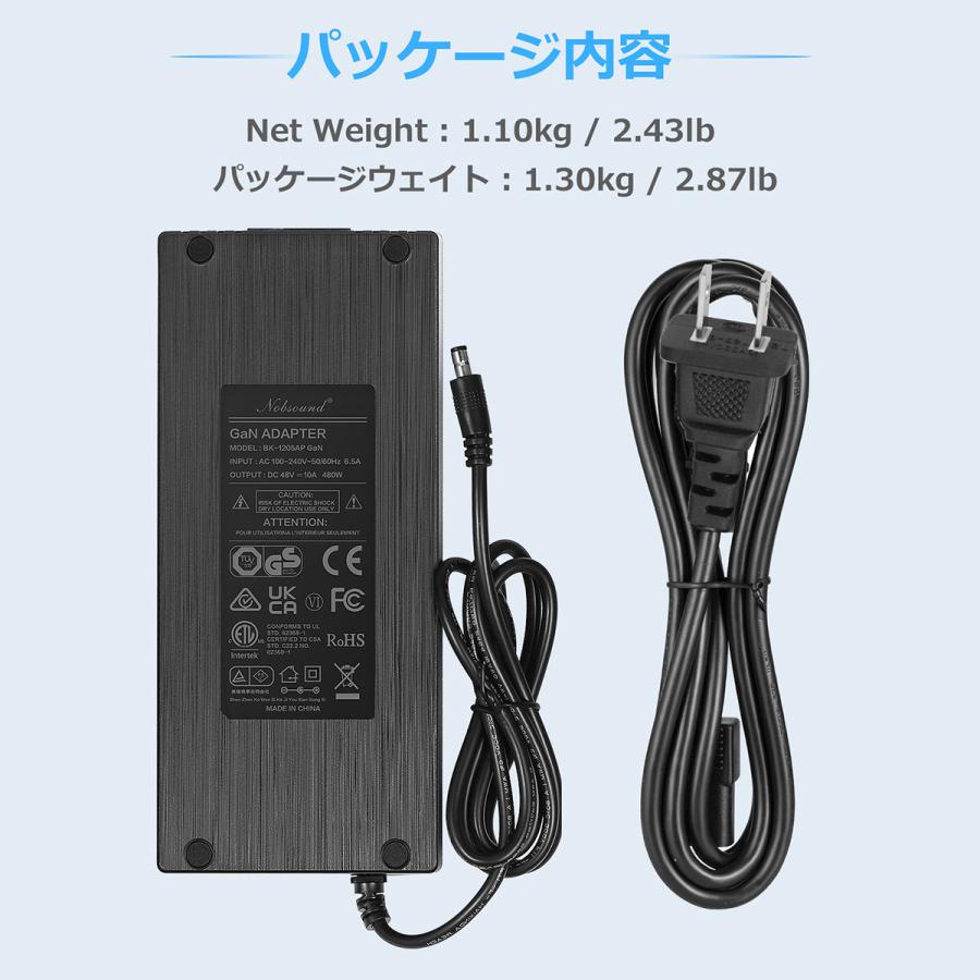 Nobsound 48V 10A DC電源アダプター 480W 幅広な100-240V 50/60Hz トランスフォーマー デジタルアンプ対応 ...