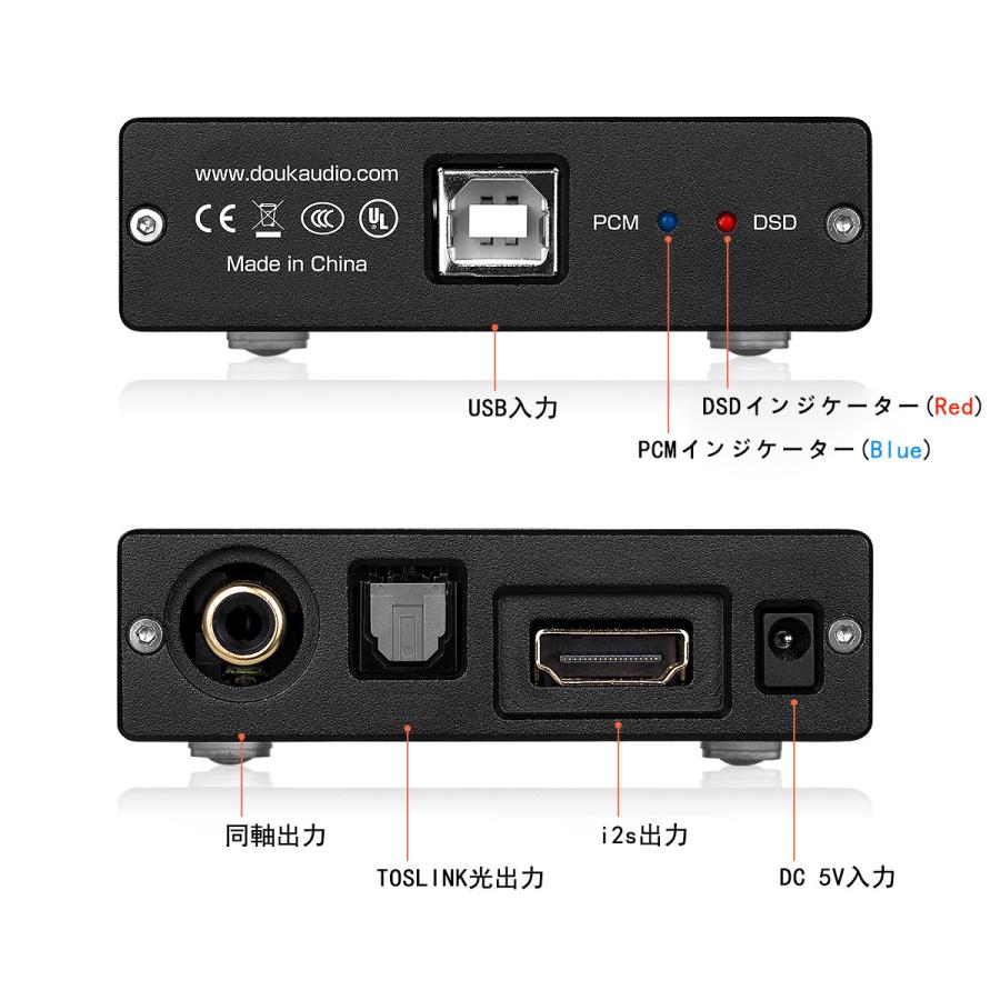 Douk Audio U2 PRO Mini XMOS XU208 USB デジタルインターフェイス 同軸/光学/12S オーディオアダプター ...