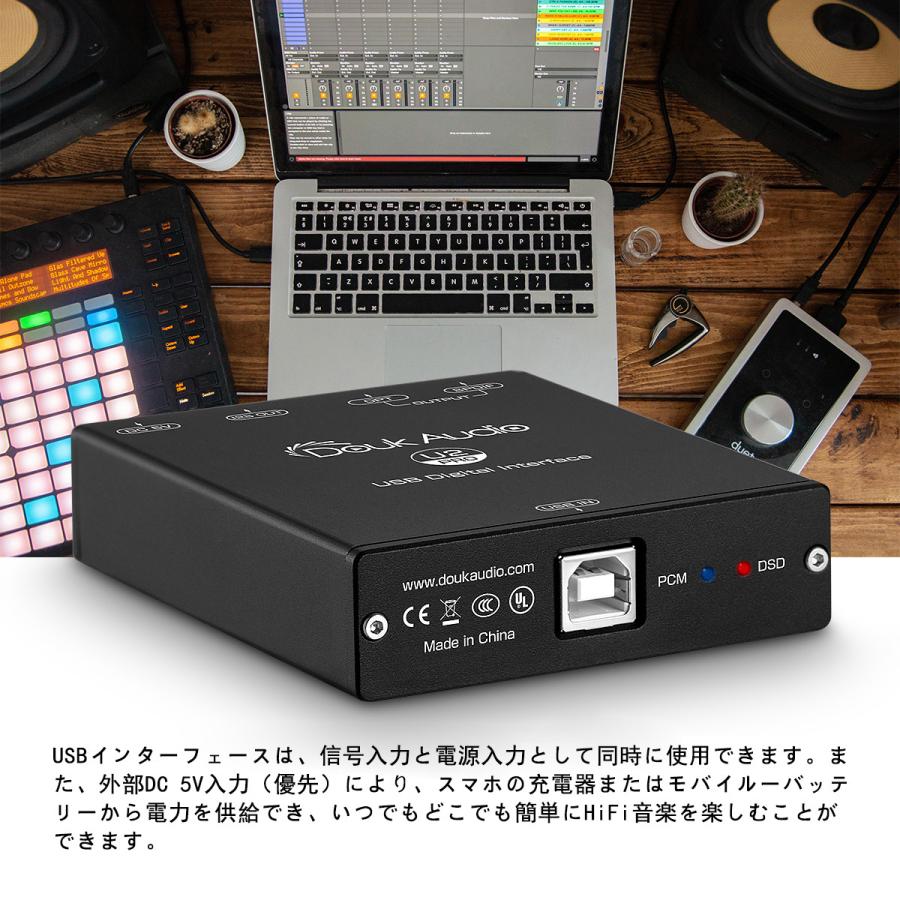 Douk Audio U2 PRO Mini XMOS XU208 USB デジタルインターフェイス 同軸/光学/12S オーディオアダプター ...