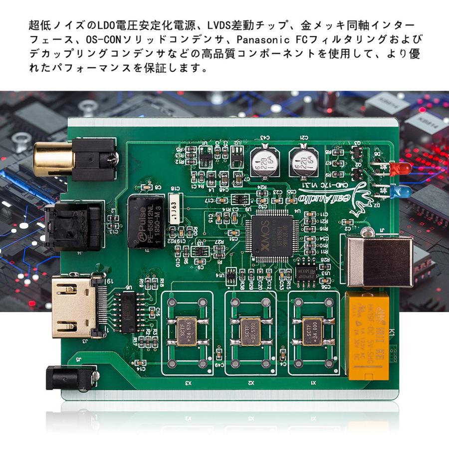 Douk Audio U2 PRO Mini XMOS XU208 USB デジタルインターフェイス 同軸/光学/12S オーディオアダプター ...