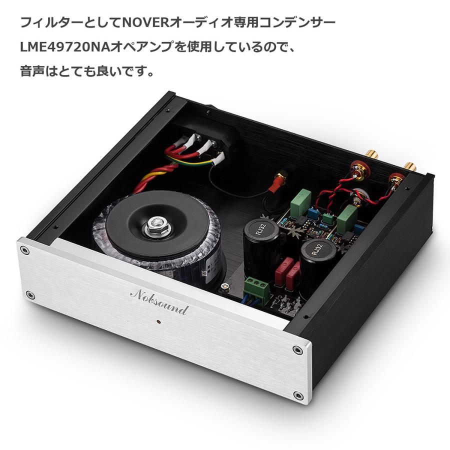 Nobsound 520 HiFi MM MC Phono レコードプレーヤー ステージ プリアンプ : Nobsound - 通販 ...