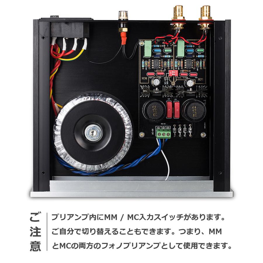 Nobsound 520 HiFi MM MC Phono レコードプレーヤー ステージ プリアンプ : Nobsound - 通販 ...