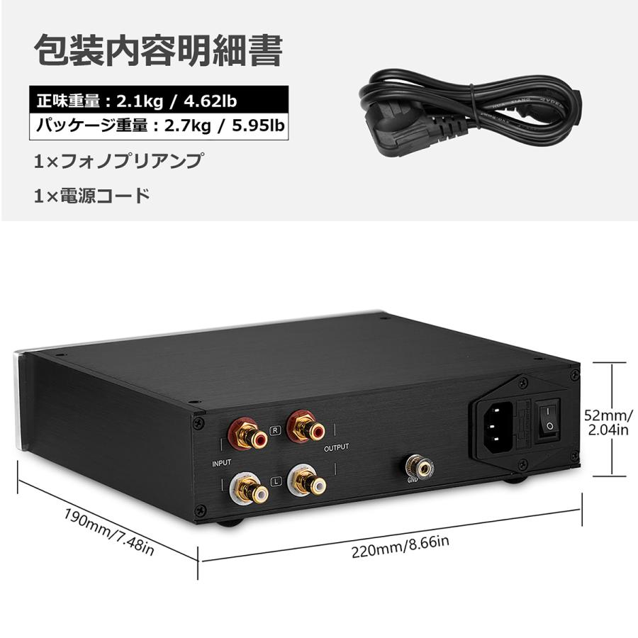 Nobsound 520 HiFi MM MC Phono レコードプレーヤー ステージ プリアンプ : Nobsound - 通販 ...