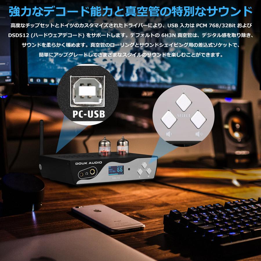 Nobsound DAC-T2 6H3N HiFi Bluetooth 5.0 真空管 プリアンプ USB DAC S/PDIF D/A ...
