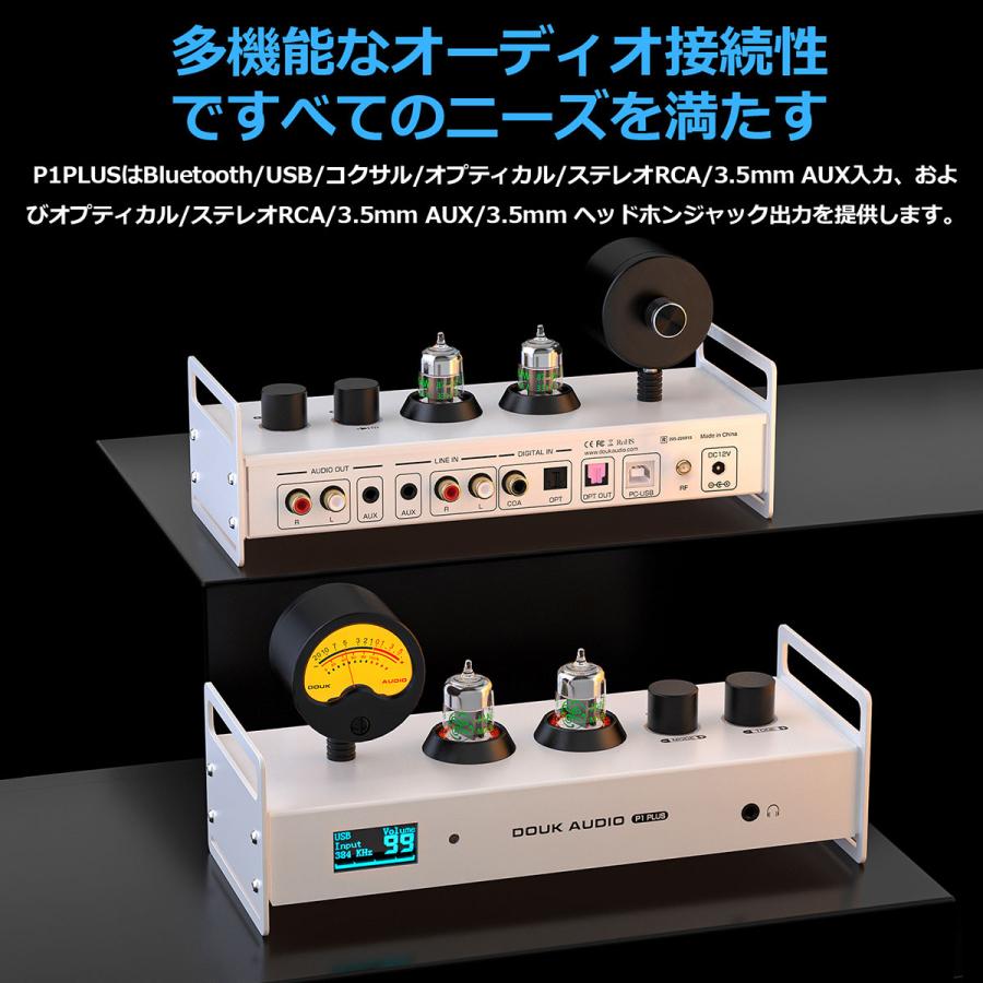 Douk Audio P1 PLUS 2CH Bluetooth JAN565 真空管プリアンプ Hi-Fi ヘッドホンアンプ USB DAC ...