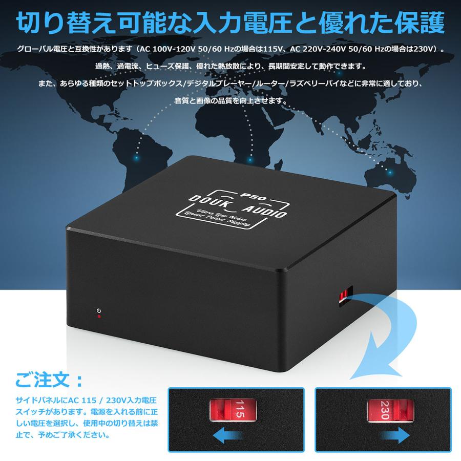 Nobsound P50 HiFi DC 12V/USB 5V レギュレート リニア電源 DAC プリアンプ用 超低ノイズ ...