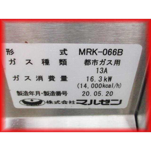 ゆで麺機 業務用 6テボ マルゼン MRK-066B 都市ガス 600×600mm 2020年製 角槽ラーメ釜 うどん 角槽 厨房機器 大阪発h :202209074:厨房110 - 通販 ...
