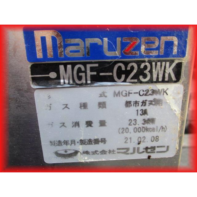 フライヤー 業務用 23L×2槽 中古 2021年製 マルゼン MGF-C23WK 都市ガス 送料無料 揚げ物 大容量 厨房機器 大阪発 : 厨房110 - 通販 - Yahoo!ショッピング