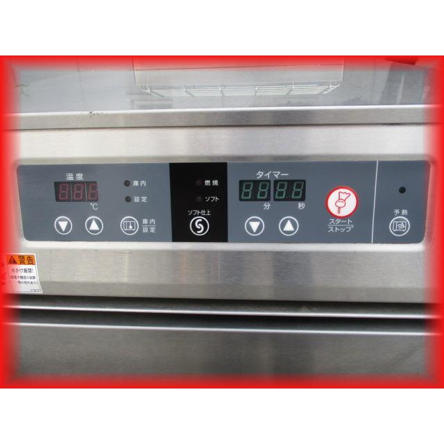 送料無料 オーブン 中古 ガスコンベクションオーブン 業務用ビッグオーブン 都市ガス 100V MCO-P5T マルゼン 卓上型 屋台 移動販売 厨房機器 i : 厨房110 - 通販 ...