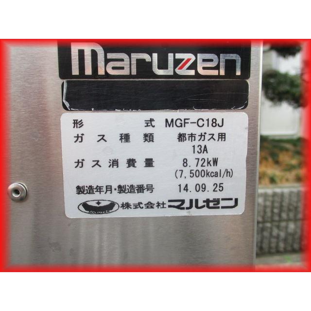 送料無料 フライヤー 業務用 18L 1槽 マルゼン MGF-C18J 2014年 都市ガス 揚げ物 標準タイプ 厨房機器 大阪発 : 厨房110 - 通販 - Yahoo!ショッピング