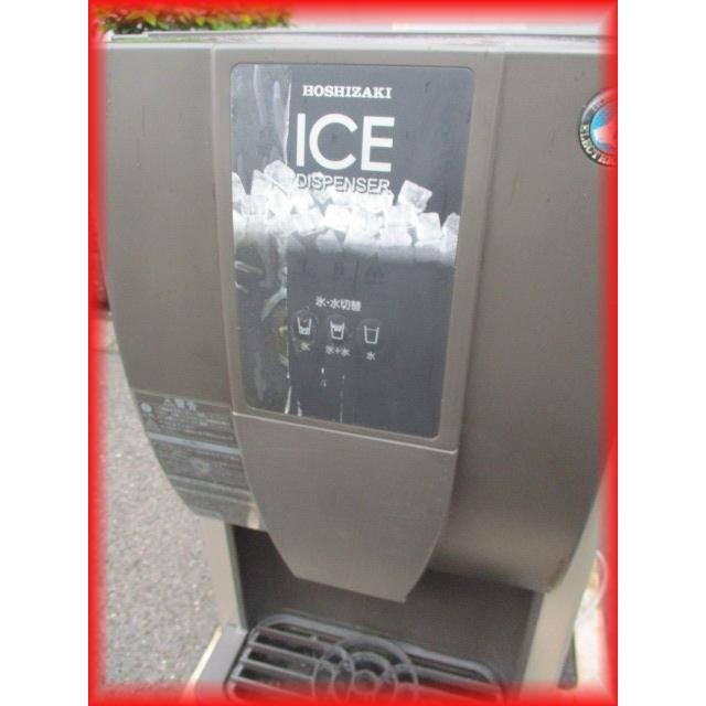 送料無料 製氷機 中古 ディスペンサー 業務用 ホシザキ DCM-70K チップアイス 氷水 2015年製 : 厨房110 - 通販 - Yahoo!ショッピング