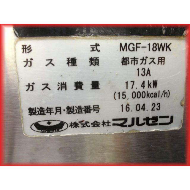 フライヤー 業務用 18L 2槽 中古 マルゼン MGF-18WK 都市ガス 揚げ物 大容量 厨房機器 : 厨房110 - 通販 - Yahoo!ショッピング