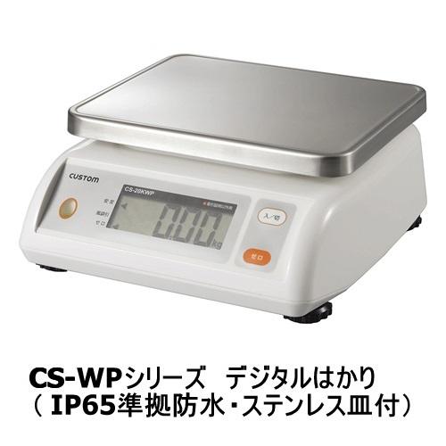 CUSTOM（計測器） カスタム デジタル防水はかり CS-1000WP 1000g ※取引証明以外用 : 厨房・Byonho - 通販 - Yahoo!ショッピング