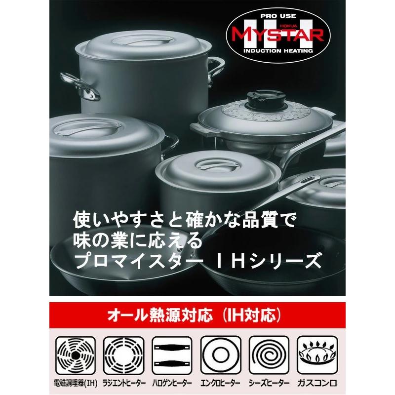 北陸アルミニウム(株) ホクア 業務用 プロマイスターIH セラミックCTフライパン 18cm : 厨房・Byonho - 通販 - Yahoo!ショッピング